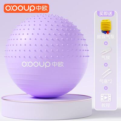 高档瑜伽球儿童婴儿觉统训练加厚防球爆平感衡球合宝宝早教触觉按