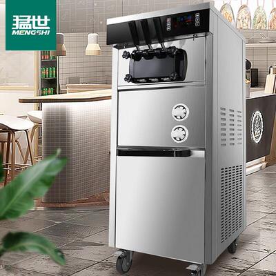猛世冰淇淋机商用全自动大容量立式预冷保鲜软冰激凌机S20LS企业