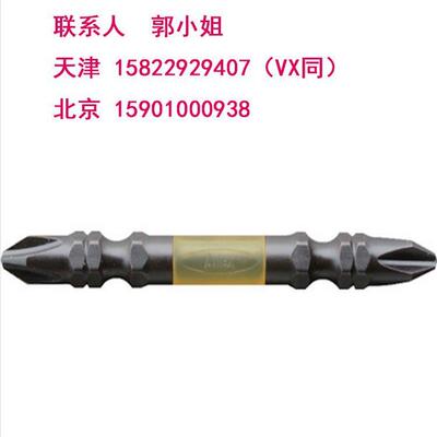 先端工具套装ABRM5-2110安力士ANEX原装