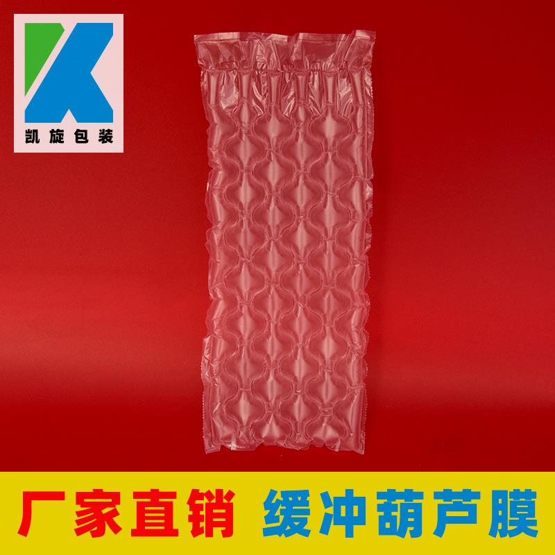 高压葫气芦膜气冲泡袋防气泡垫充填充震缓充气垫物流包装厂ANV家