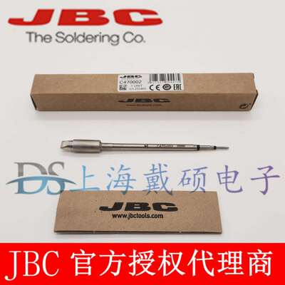 西班牙JBC C470002 凿形烙铁头6X1,5 C470-002 焊接手柄 T470-A