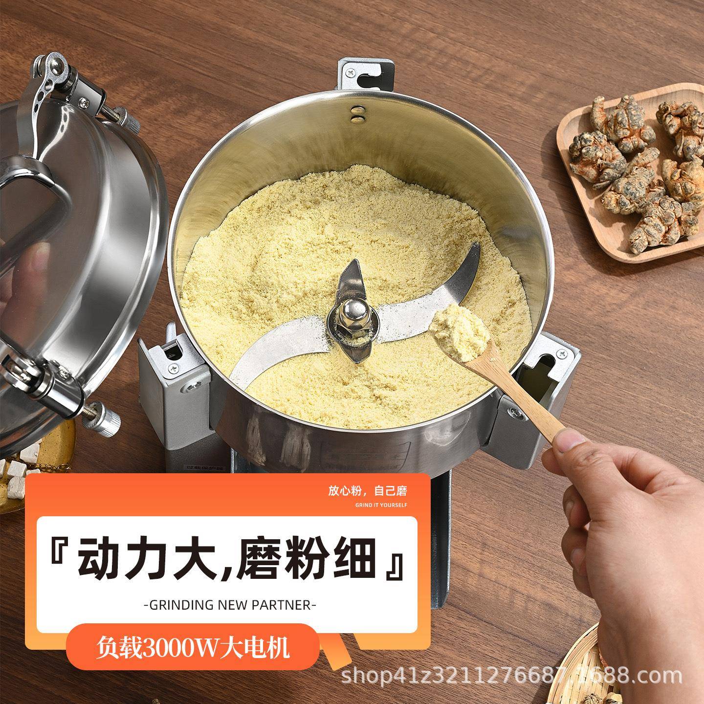 粉碎机磨粉机中药材打粉碎机超细研磨家用小型干磨机破碎打碎商用