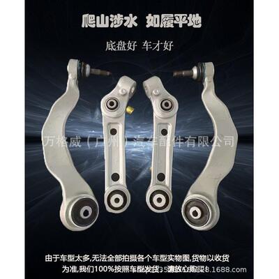 适用比亚迪S6/S7/唐/宋/汉腾X5后上拉臂(可调)48790-42030