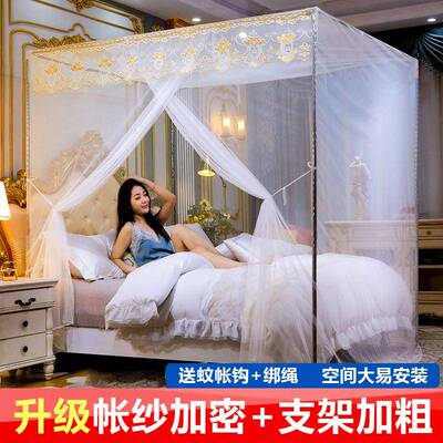 A6L蚊2帐用老F767J6TS式202床帘2落地加密加厚传统儿童遮家光公主