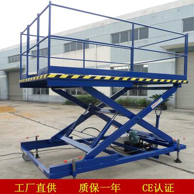 供应升降机液压升降机剪叉式升降机高空作业平台