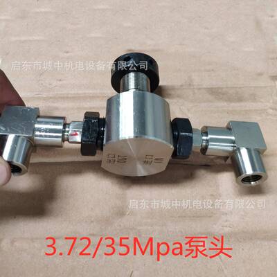 计量泵头1ZJT-1.54L/3.72L柱塞式挡轮液压稀油站配件