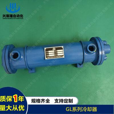 兴宸瑞供应GLL6-200L ,GLL6-160L列管式油冷却器