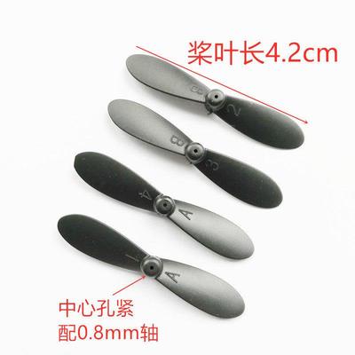 0.8mm孔螺旋桨 716空心杯桨叶615电机风叶四轴飞行器航模小穿越机