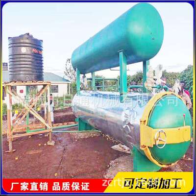 木木材蒸煮脂罐木制品筷子竹RTA-1200浸渍罐真空签高压防腐罐竹片