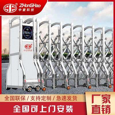 中豪不锈钢电动伸缩门学校工地工厂大门全自动遥控折叠推拉平移门