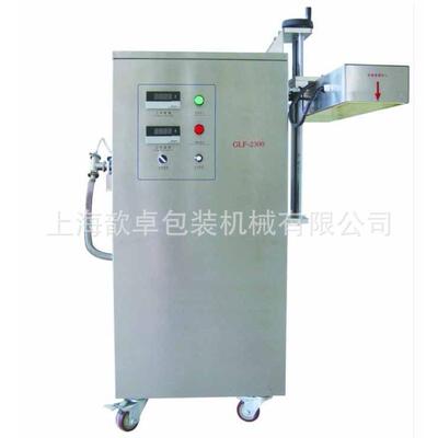 铝箔膜垫片全自动药瓶锡箔纸pp塑料瓶封口机