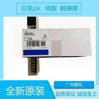 OMRONPLC 哪有卖 计数单元 中断 欧猛龙 CPU 模块CS1W-M