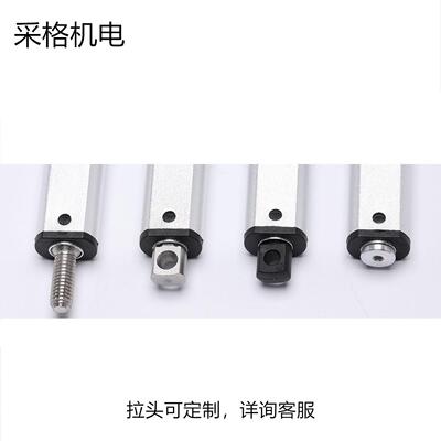 蝴蝶款带翅膀微型迷你拇指电动推杆6V12V24V150mm行程直流电机直