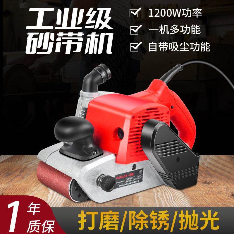 坦克光砂带机工级手提磨式小型砂机台式抛光机木工平面业砂纸打机