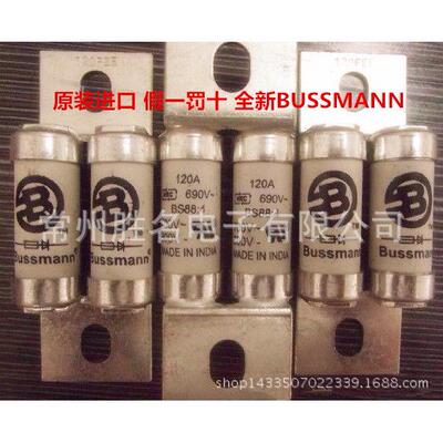 BUSSMANNBS88:4HRC熔断器保险管100/120FEE140/160/200FEE