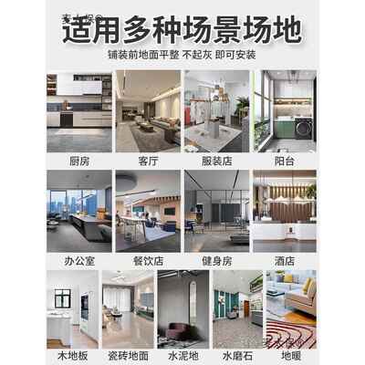 平仿瓷砖自粘地板厚贴纸加XJF耐磨革地板防泥地塑胶地板麦太水保