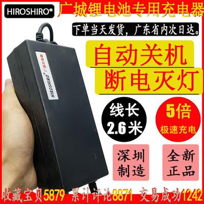 锂电池充电器24V36V3A48V60V5A58.8V2A电动车锂电池充电器