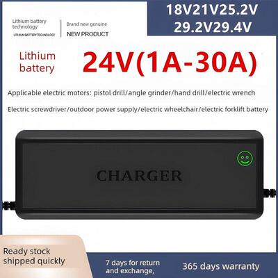 3.2V磷酸铁锂7串锂电池电瓶充电器25.5V2A3A4A5A12AH电动车充电器