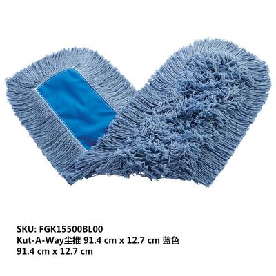 FK1G5500乐柏棉尘拖把地拖尘推布大堂美尘推清VUI洁布地拖清洁加