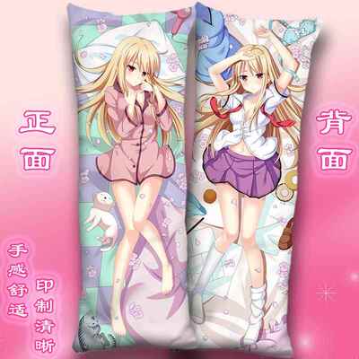 正品椎名真白等身抱枕樱花庄的宠物长女周边二枕次元条靠套枕孩头