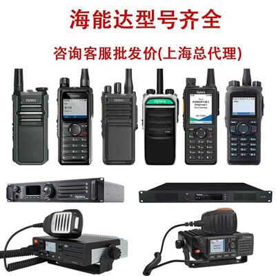海能达Hytera S1 mini对讲机迷你小巧微型可领夹APP写频户外酒店