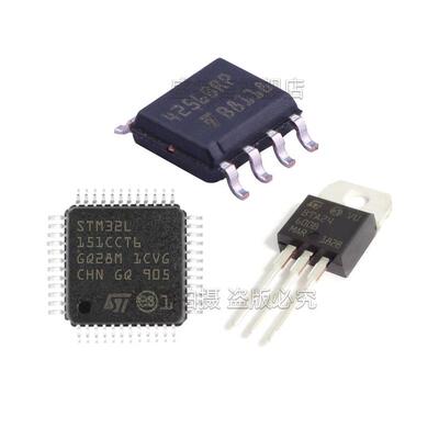 STM32F205RCT7 LQFP64 微控制器 MCU 256KB 全新原装