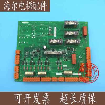 通力安全回路板2代ADO板/KM50006053H03/KM50006052G01/G02