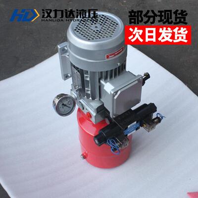 汉力达厂家直销供应2.2KWAC交流小型液压动力站