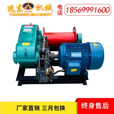 J431K-02.T吨卷扬机 手动电磁刹车提升机电小型动快速起扬重卷机