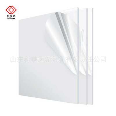 现货透明现货31250 亚克2力.厚度板*可发 7mm2450mm毫米