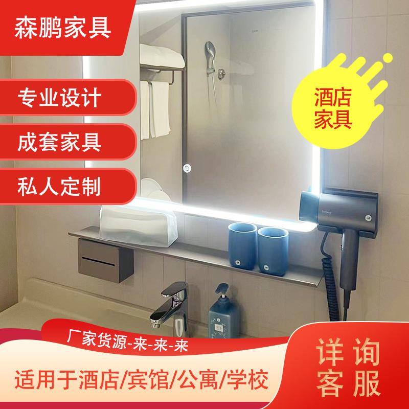 源头厂家酒店成套家具宾馆民宿成套家具商务酒店工程全套家具