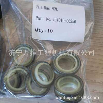 自卸车HD255油封07016-00256D85ESS油封