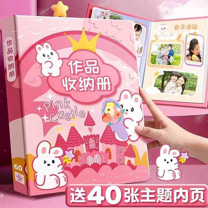 文件夹生创源专明用A4收文纳件夹透学翻页成长档案册资料册
