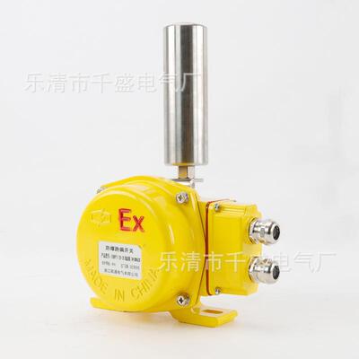 带接线盒防爆两级跑偏开关EXKPT1-20防偏跑偏控制器BKPT1-20-3