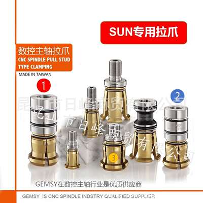 SM拉爪SM主轴拉爪SM四瓣爪思远拉爪思远主轴拉爪GEWEFA测试棒