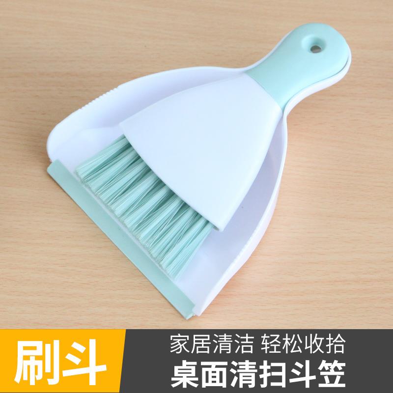 KI9S小扫把套装迷你小扫帚家用手持小撮子桌面清洁垃圾铲小簸箕灰