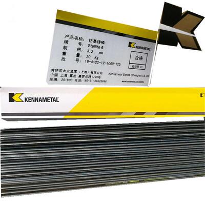 上海肯纳司太立Stellite1号钴基焊条D822钴基焊条EDCoCr-B-03焊条