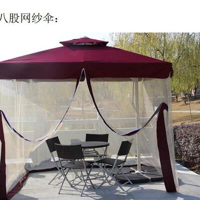 xcs 户外遮阳伞 网纱防蚊庭院伞太阳伞蚊帐伞折叠遮阳棚大摆摊伞