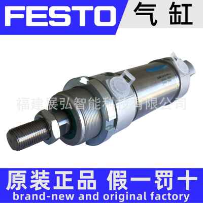 DSNU-25-60-PPV-A-Q FESTO DSNU 抗扭转 标准气缸 全系列可询价