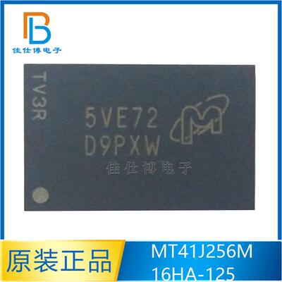 MT41J256M16HA-125:E 丝印D9PXW 封装BGA96 存储器 存取芯片 原装