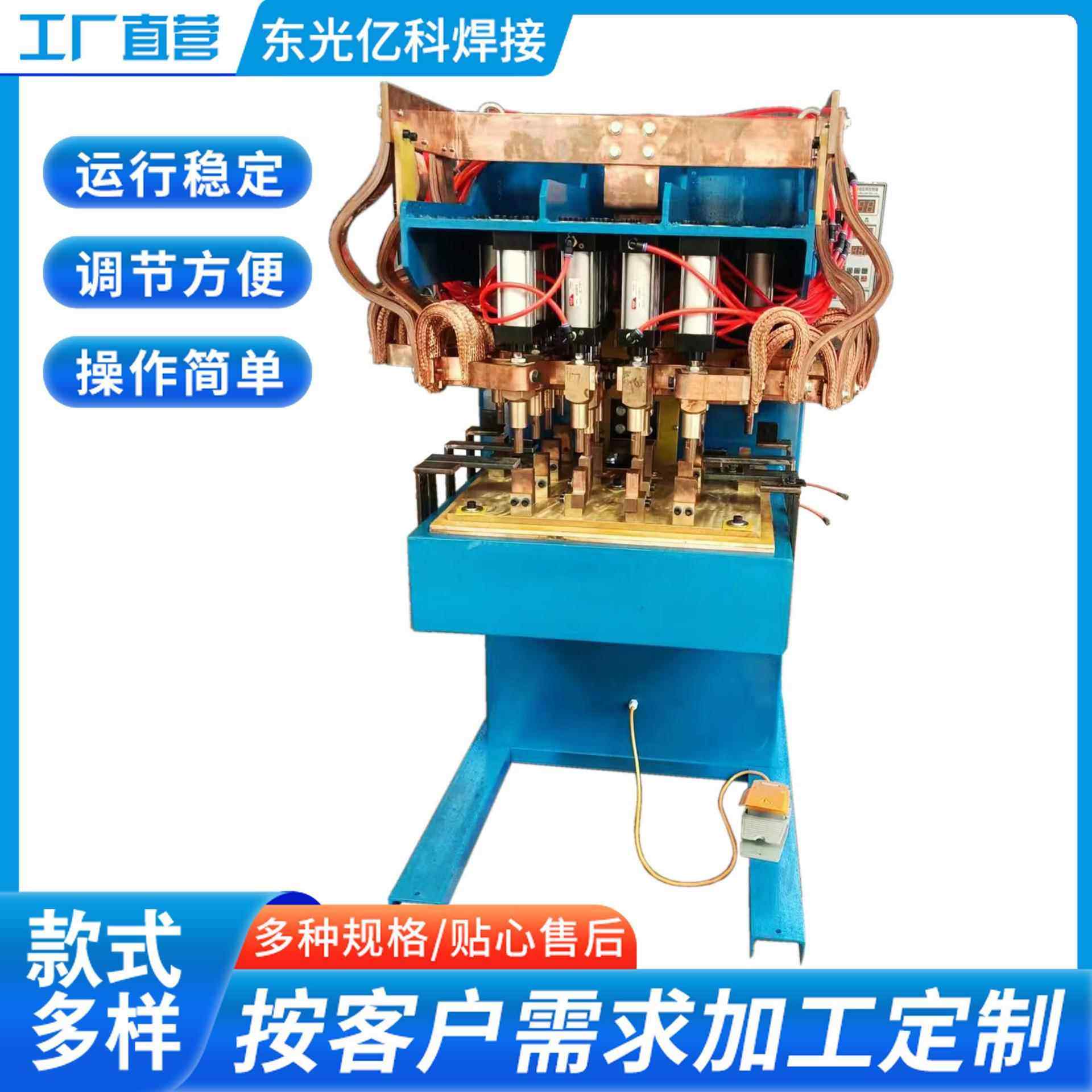 多头气动点焊机100KW 气动交流点焊机 金属点焊机气动排焊机中频