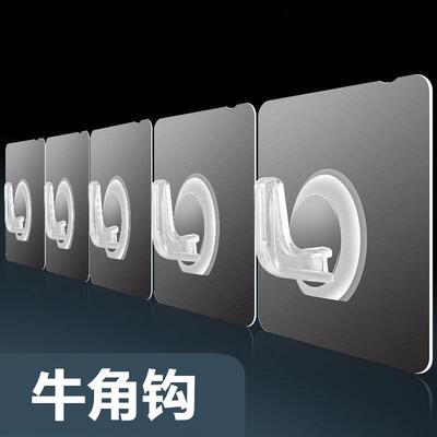 Horn-shaped adhesive hooks, no drilling required, strong and