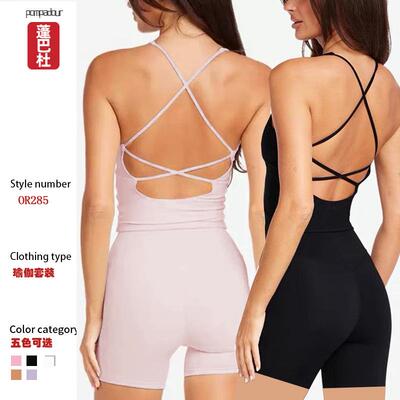 Women's High Elasticity Short Gym Shorts  Comfortable