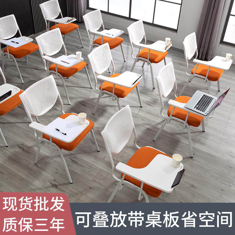培训椅带桌板可叠放会议椅带写字板一体开 会椅职员学生培训班椅