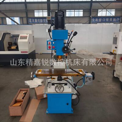 精嘉锐供应 ZX50C钻铣床多功能钻铣床 自动进给三轴数显 价格优惠