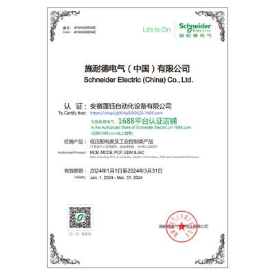 交流接触器LC1D40AF7C,3极接触器LC1D50AF7C 110VAC