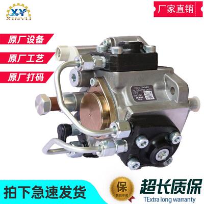 HP4柴油喷射泵高压294050-0660OE编号RE571640适用于JohnDeere