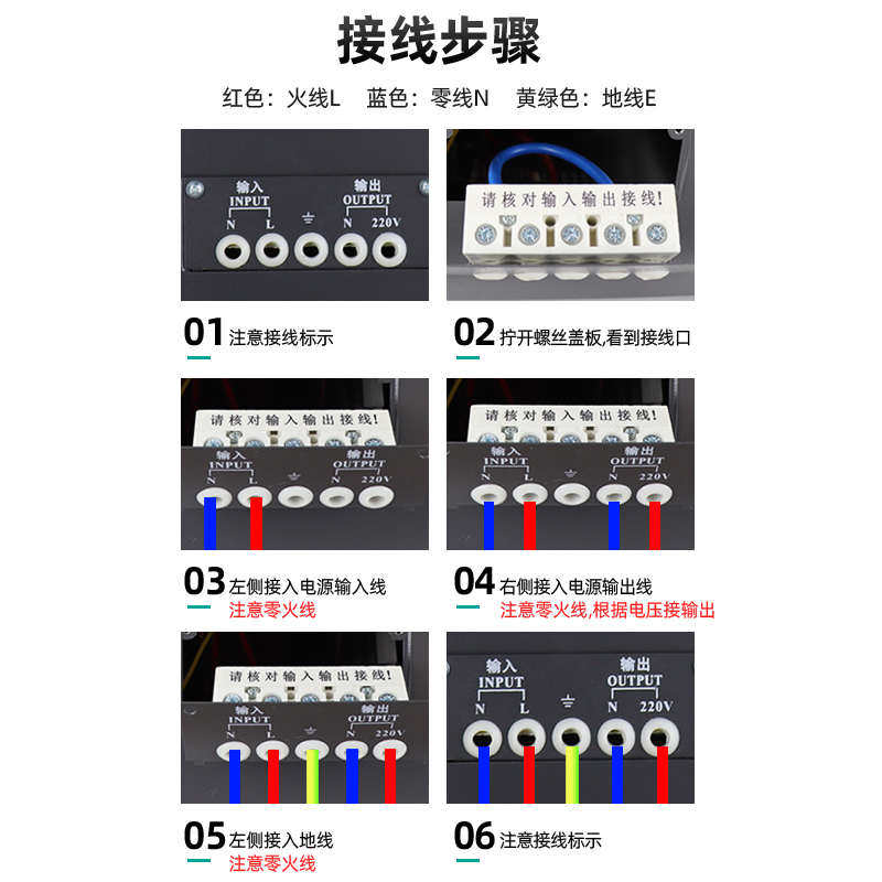 天正 TND-10KVA稳压器10000w家用空调单相电源220v大功率调增压器