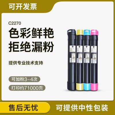 适用施乐7855碳粉7835 7535 7525粉盒7530 7545 7556 7845墨盒