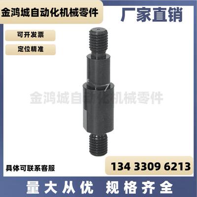 悬臂销外螺纹安装FXAC法兰型FXFA螺栓固定型FXFB10 12 15 20 25